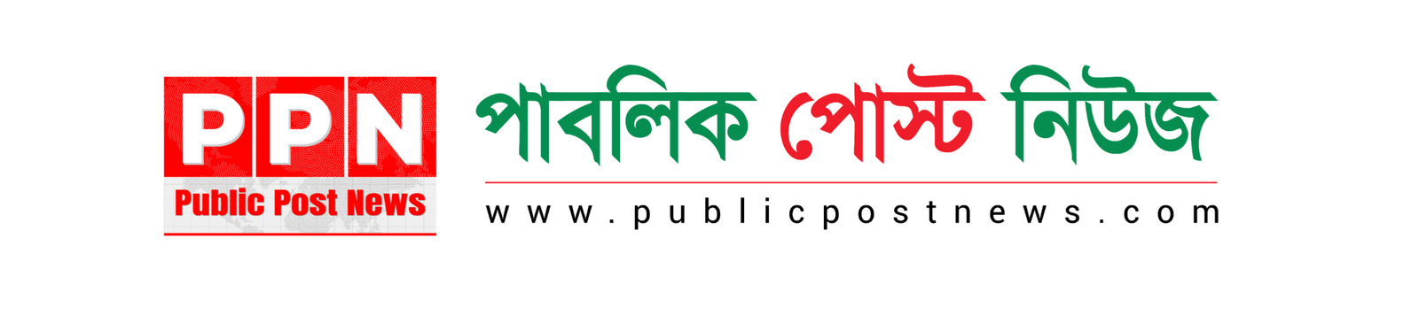 Public Post News
